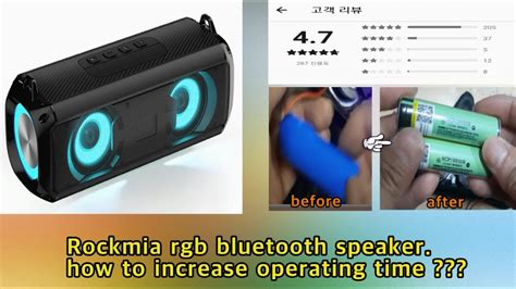 블루투스 스피커 배터리 교체로 오래 들어보자 Youtube