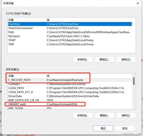 关于GCC的安装 gcc编译器百度网盘 CSDN博客