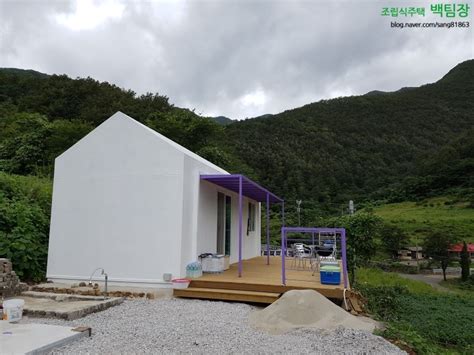 소형주택 백팀장의 집짓기10일차 외벽 페인팅 시공 네이버 블로그