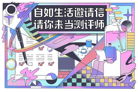 用户满意度调研封面 拷貝