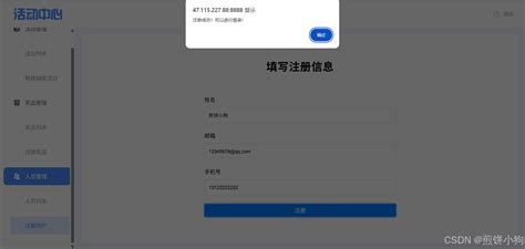 【测试报告】幸运闪烁抽奖系统（java selenium jmeter自动化测试）