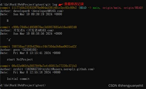 Python之Web开发中级教程 搭建Git环境三