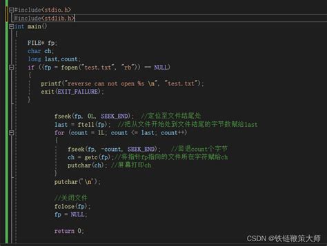 fseek 和 ftell 的工作原理 fseek函数实现原理 csdn博客