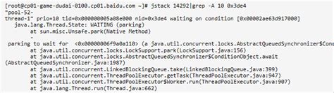 使用jstack分析java程序cpu占用率过高 Moonandstar08 博客园