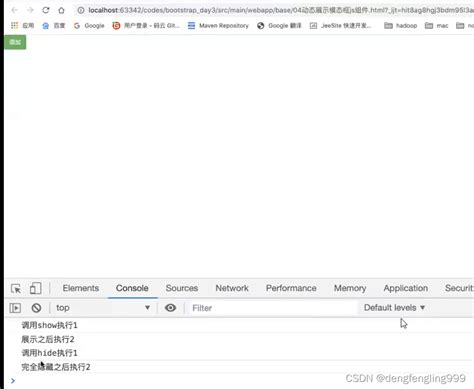 Bootstrap学习（十一）bootstrap Fade Csdn博客
