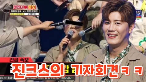 😂기자회견을 하는 진해성의 공식입장ㅋㅋㅋ 진해성 미스터로또 예능천재 예능레전드 정녕 Youtube