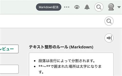 Backlog Or Markdown For Google Chrome Extension Download