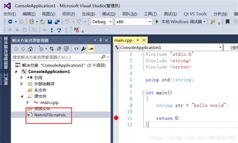 Vs2015调试时无法查看变量值（调试时无法查看string、vector等类型的值）vs2015 Debug For循环中 断点 无法查看