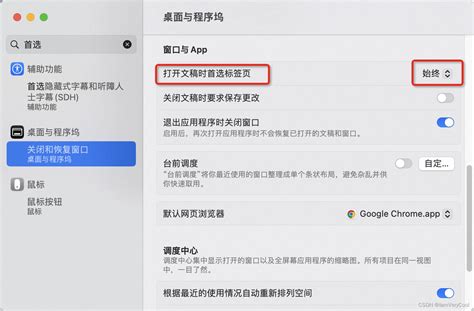 mac上设置idea如何一个窗口打开多个项目，多个tab idea 一个窗口打开多个project csdn博客