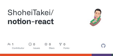 GitHub ShoheiTakei Notion React