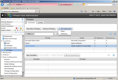 Установка приложений в среде Vmware View 45