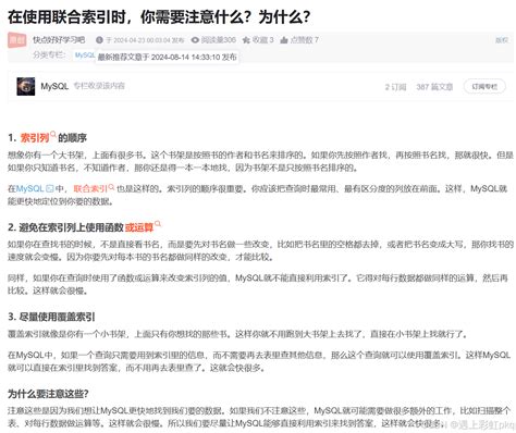 7 3美团—java日常实习面经 美团 java 面经 csdn博客
