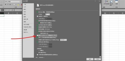 【教學】excel 滾輪不能動了嗎？一個設定馬上搞定！ Jafns Note