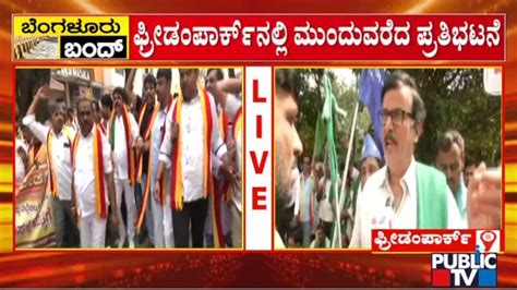 Kuruburu Shantakumar ಪೋಲೀಸರ ಮೂಲಕ ಪ್ರತಿಭಟನೆಯನ್ನು ಹತ್ತಿಕ್ಕಲಾಗುತ್ತಿದೆ