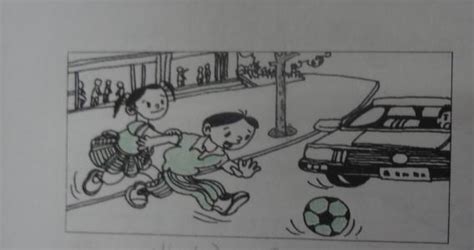 关于安全玩耍的简笔画 简笔画图片大全 普车都