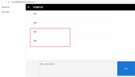 Web在线聊天室11 登陆后显示历史消息websocket 如果关闭了历史消息 Csdn博客