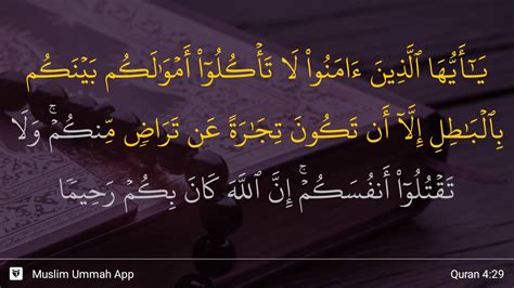 Yuk Simak Surat An Nisa Ayat 29 Beserta Artinya Abdulhaqq Murottal Quran