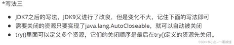Java进阶核⼼之reader、writer字符流java Reader Csdn博客