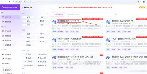 llms之deepseek v3：deepseek r1的简介、安装和使用方法、案例应用之详细攻略 怎样使用deepseek r1 csdn博客