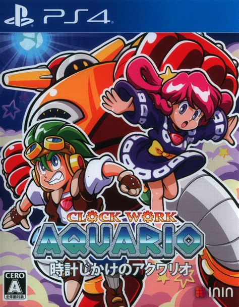Ps4 時計じかけのアクワリオ まんだらけ Mandarake