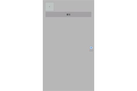 android自定义view 简单实现多图片选择控件 android 相册选择多图上传控件 csdn博客