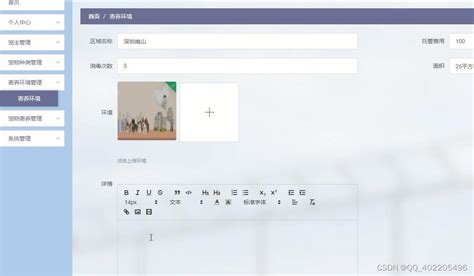 微信小程序 uniapp vue宠物寄养托管系统pj hf nodejs uniapp开发微信小程序 自动托管 CSDN博客