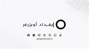 السوداني والسيسي يبحثان هاتفياً مواجهة الهجوم على قطر بغداد أوبزرفر