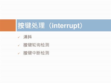 K 入门课程 首都师范大学物理系 靳熙芃 ppt download