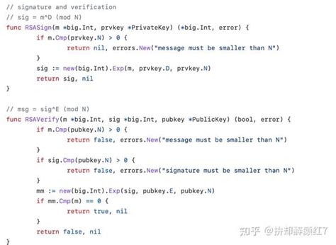 密码学系列 RSA 知乎