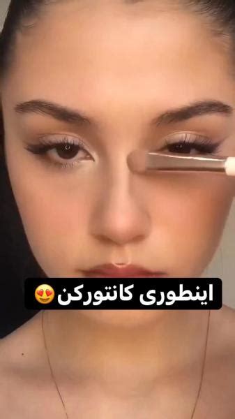 مدل موهای فانتزی باحال ساده دخترونه تاوویدیو