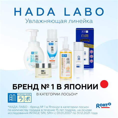 Как подобрать лучшие средства для ежедневного ухода за лицом - HADALABO