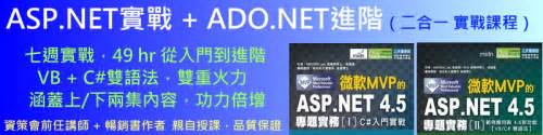 [gridview]在 rowcommand事件中，自訂的button 如何取出某一列 rowindex 的索引值 3