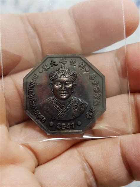 大丰袓师 八仙过海 Taoist God Thai Amulet Hobbies And Toys Memorabilia And Collectibles Religious Items On