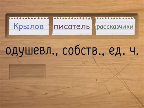 Морфологические признаки имени существительного 2 4 класс Пропущенное слово