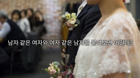 일하는 여자 작가의 결혼 생활 Feat 살림하는 남자 Youtube