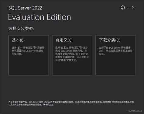 数据库升级到sql server 2022 core、陈 博客园