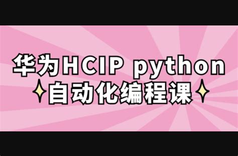 软考考证大虾资源站