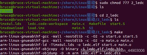 解决问题（4）：成功解决linux中编译时权限不够的问题 linux geany 编译c文件 显示权限不足 csdn博客