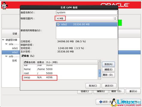 oracle linux 6 9安装和oracle 11 2 0 4 0安装及psu补丁升级 oracle linux6 9安装教程 csdn博客