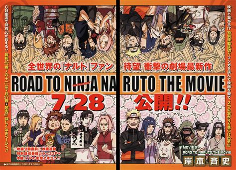 Naruto Tsukuyomi Naruto Infinite Tsukuyomi By Custom Drawing