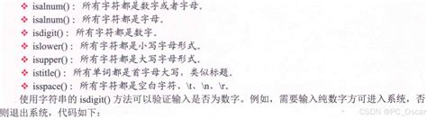 语法基础 input 输入（语法参考） input 函数 csdn博客
