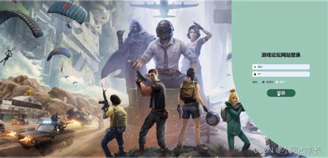 附源码 Python计算机毕业设计django游戏论坛网站基于django的游戏社区网站的设计与实现 Csdn博客