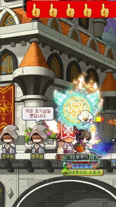 이벤트 8일차 보상 은월 문장 착용샷 메이플스토리 코디 추천 참조영상 김창섭 총괄디렉터 개화월영 이벤트 보상 Youtube