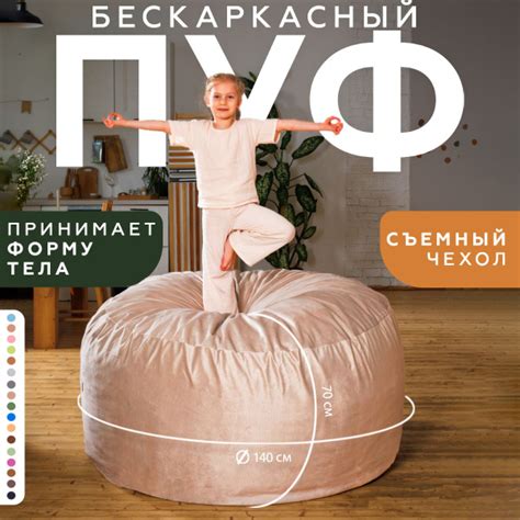 Кресло-мешок Bubble Bag Пуфик, Велюр натуральный, Размер XXL - купить ...