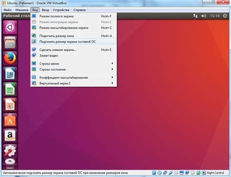 Как установить Ubuntu на Virtualbox