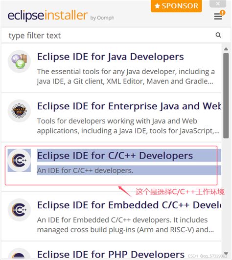 基于windows下的eclipse的c开发环境搭建eclipse C Csdn博客