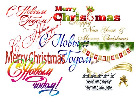 Шинэ жилийн баярын мэнд хүргэе Psd