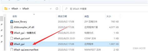 【k210】k210学习笔记六——maixhub在线模型训练识别数字 k210识别激光 csdn博客