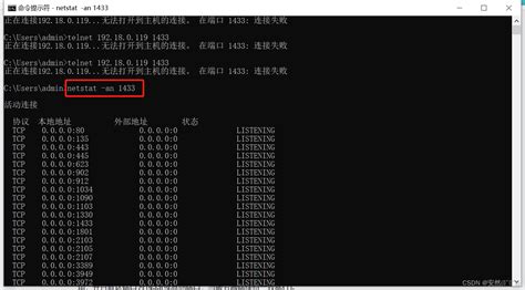 Arcgis Pro连接sql Server数据库并创建企业级地理数据无法连接到数据库服务器来检索数据库列表请验证服务器名称、用户名和密码信息然 Csdn博客