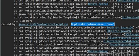 Duplicate Column Name Name错误 Csdn博客